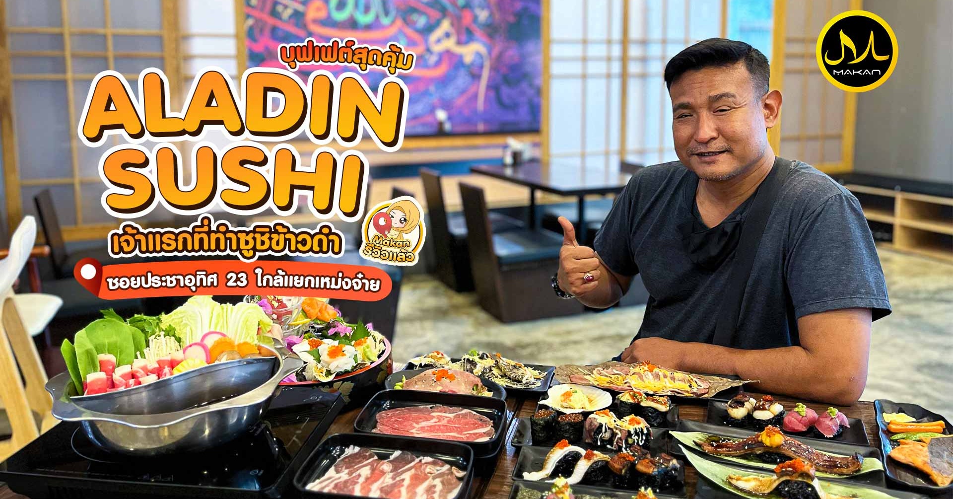 Makan Halal Guide Makan Halal Guide